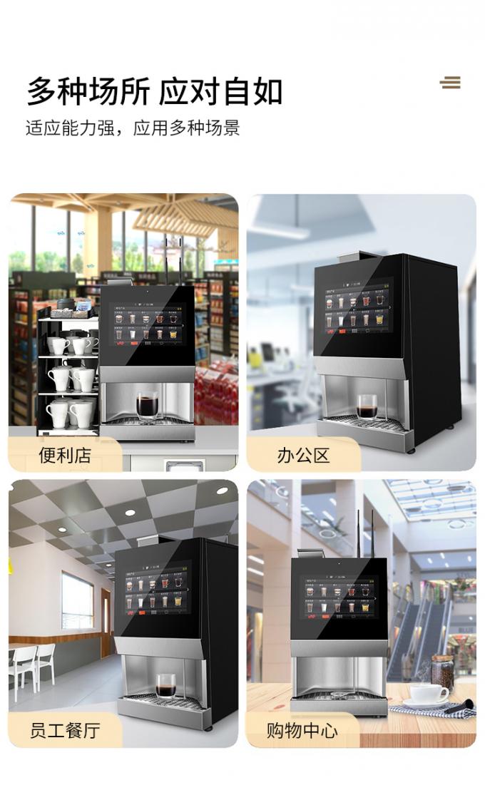 MACAS Instant Coffee Vending Machine Coffee Powder Vending Machine 220VAC