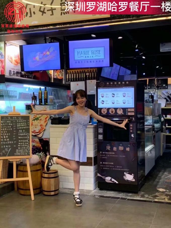 MACAS Protein Shake Instant Coffee Vending Machine With Mobile Payment ...