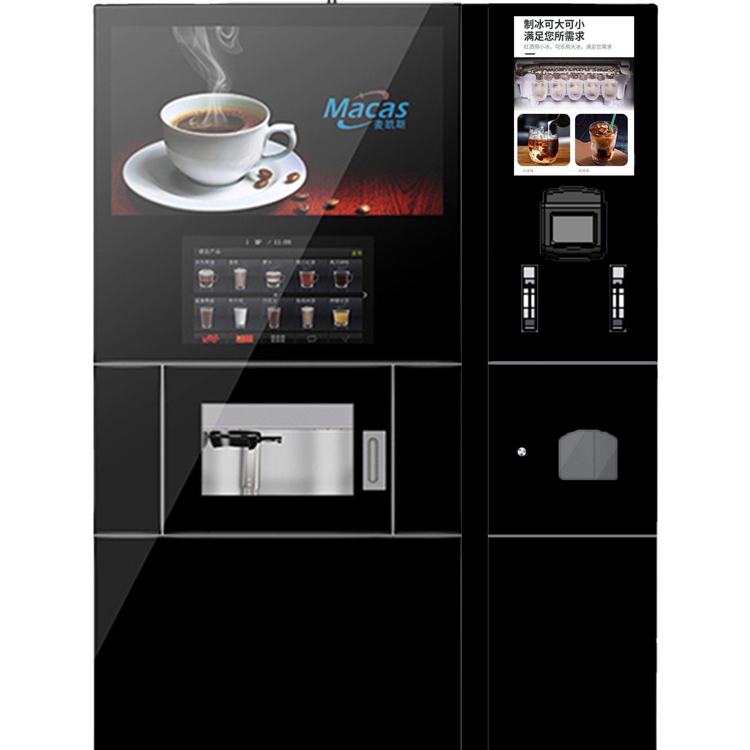 OEM Commercial Coffee Vending Machine Electrostatic Ice Coffee Vending ...