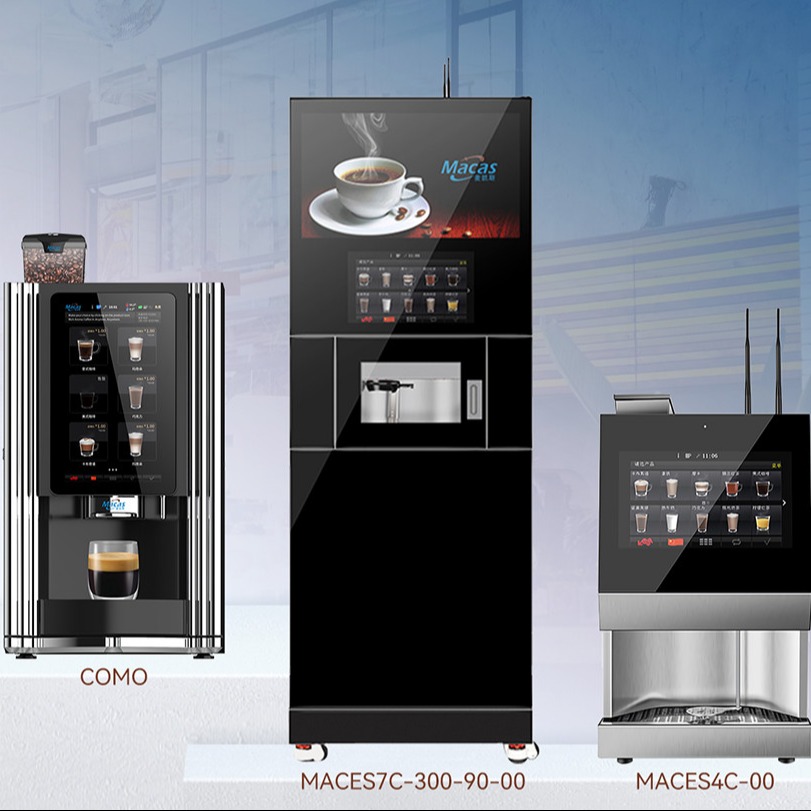 Stainless Steel 304 Self Service Floor Standing Coffee Machine 220V 50Hz